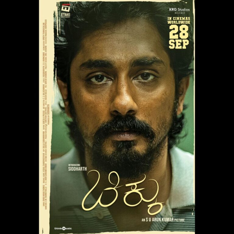 Siddharth Biography: A Journey of Talent, Charm, and Success