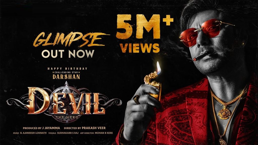 Experience the Impact of The Devil Movie After Its Big Release